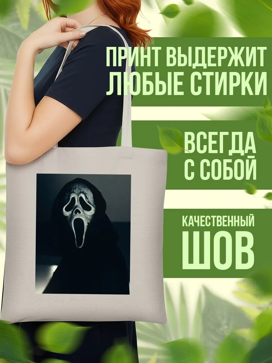 Сумка шоппер , айвори — фото 1