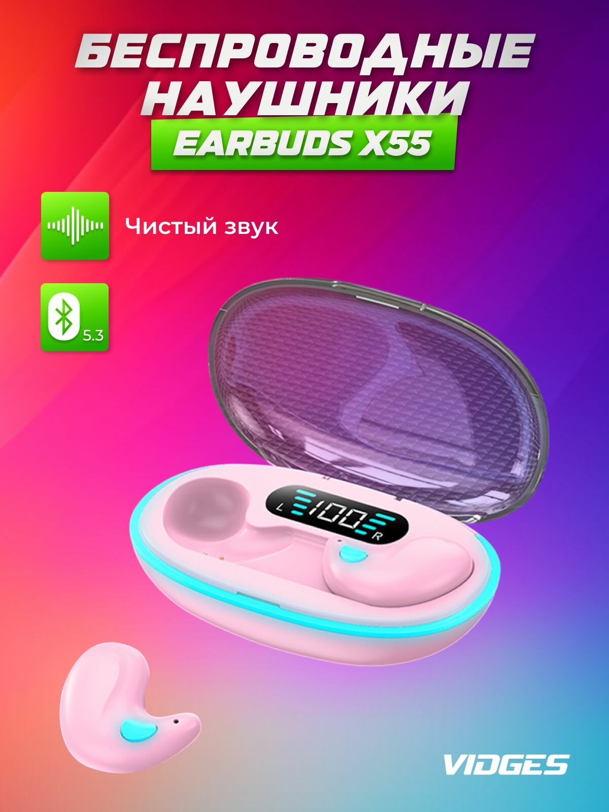 Беспроводные наушники VIDGES EarBuds X55