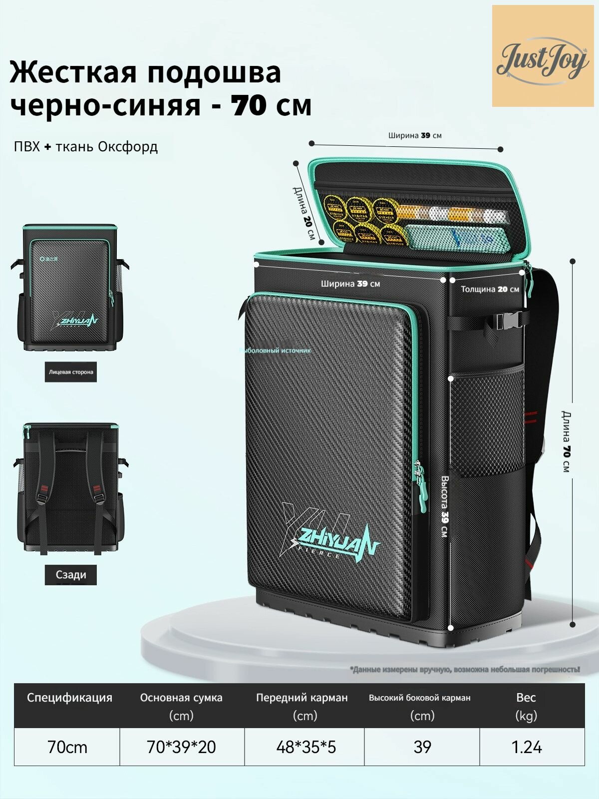 Рюкзак для кресла рыбалки жесткий, сумка для рыболовных стульев 60/70 см