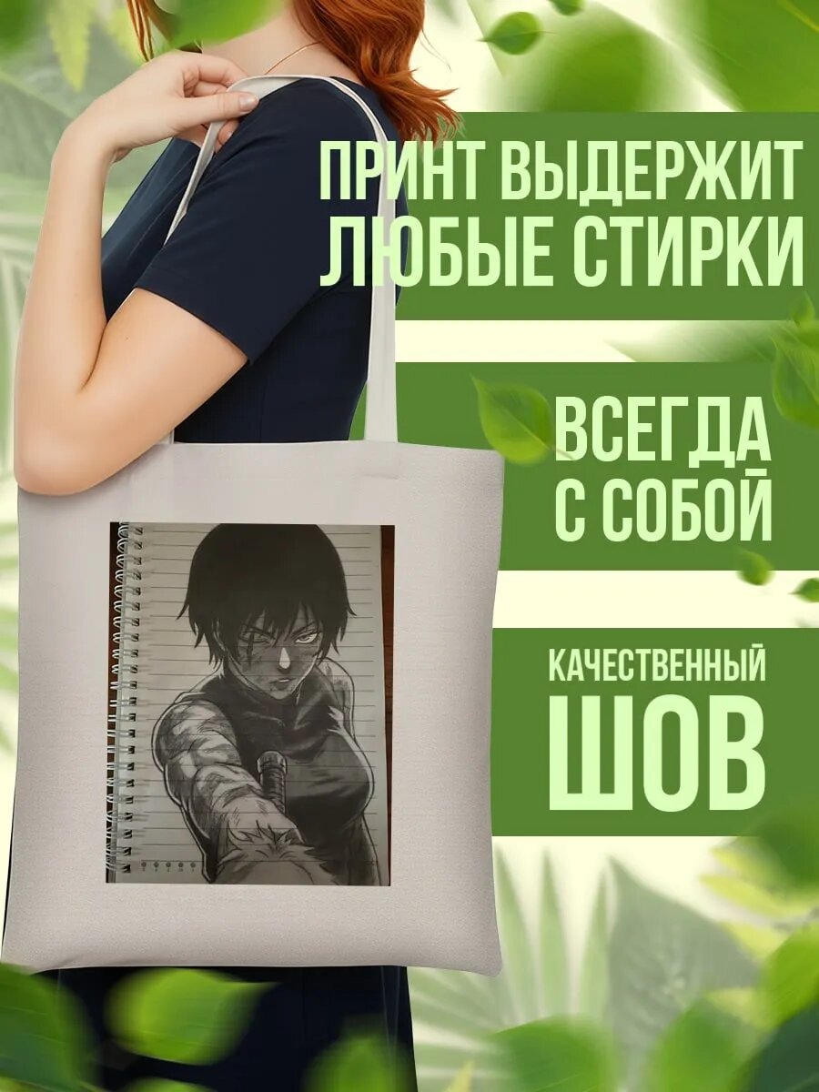 Сумка шоппер , айвори — фото 1