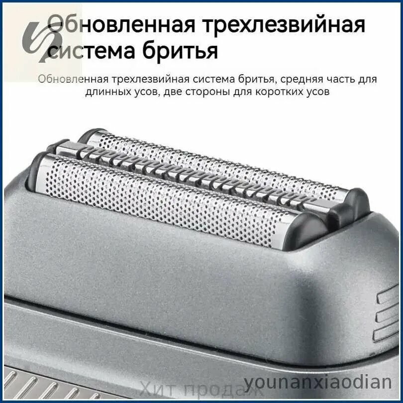 Электробритва KAIRUI电动剃须刀-7c4ecb5c03b5 — фото 1
