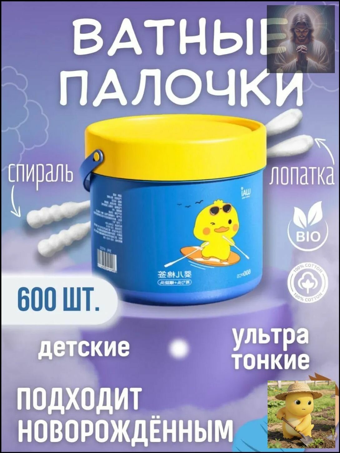 Ватные палочки для ушей, 600 штук в упаковке, гигиенический набор для ежедневного ухода за кожей и ушами