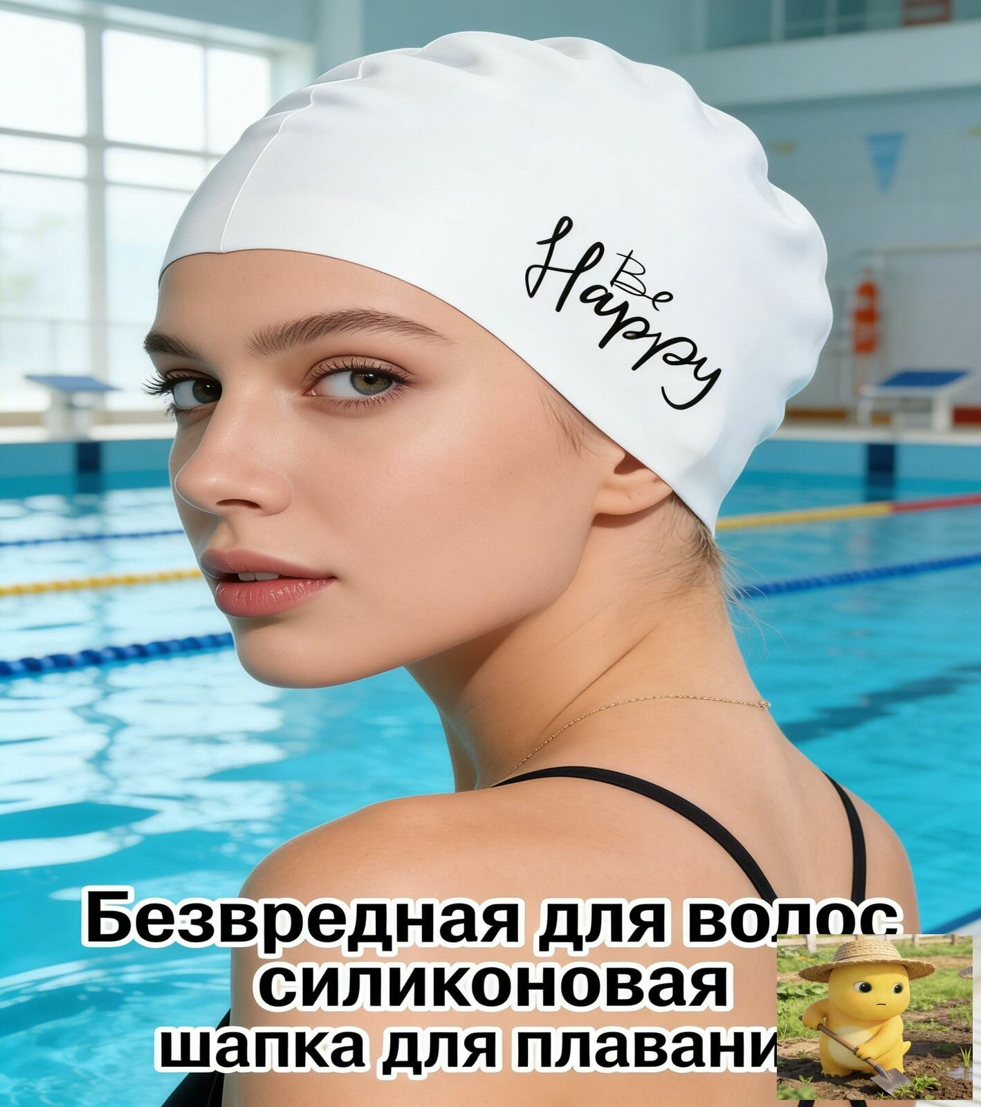 Шапочка для плавания — фото 1