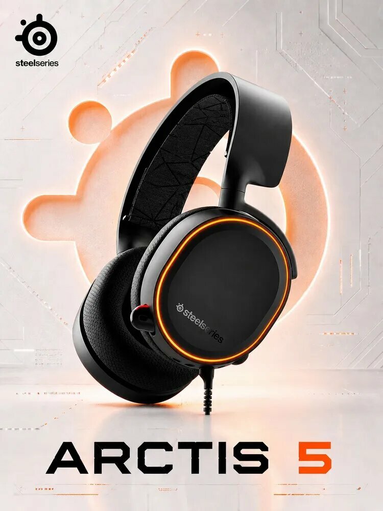 SteelSeries Наушники проводные с микрофоном Steelseries Arctis 5, 3.5 мм, черный