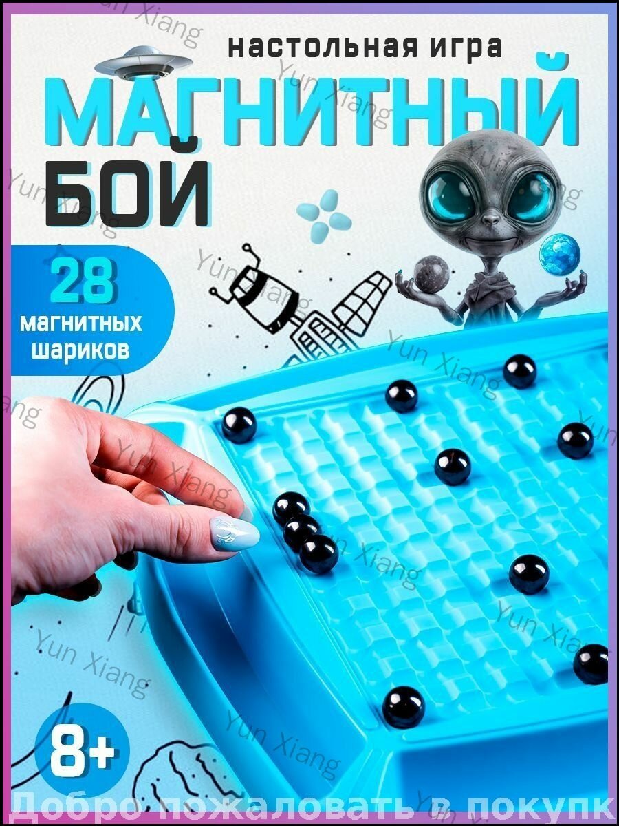 Бестселлер для досуга
