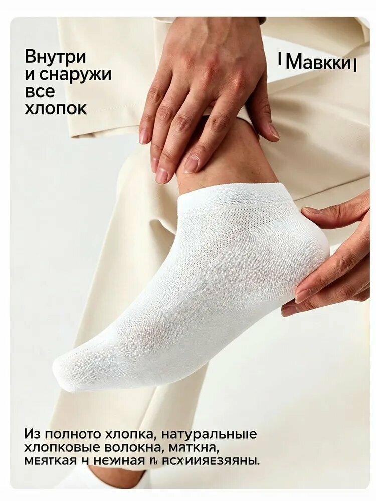 Гетры