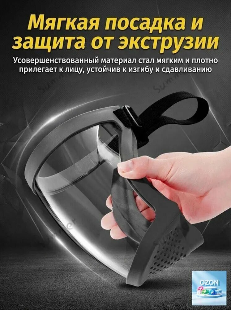 Шлем защитный — фото 1