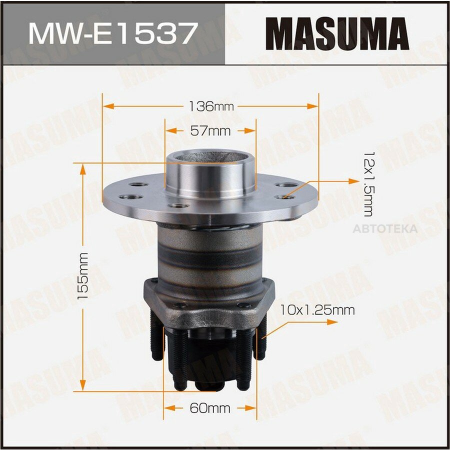 Ступичный узел MASUMA rear OPEL ASTRA-G 98-07 MASUMA MWE1537