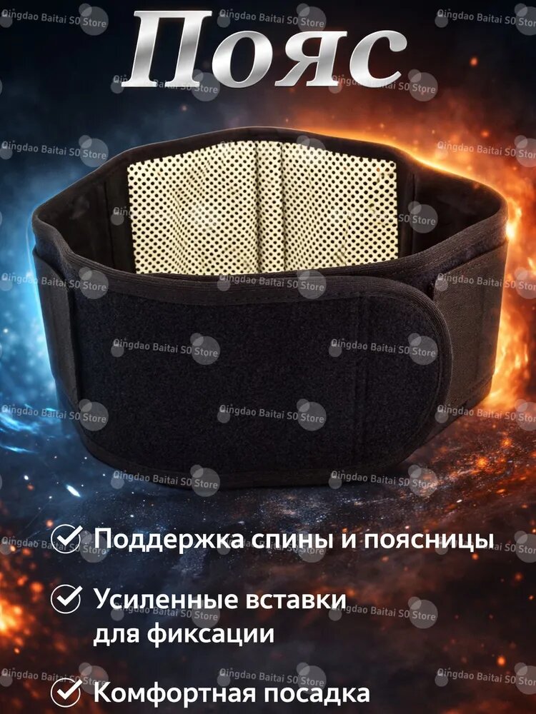 Ремень  для мужчин и женщин