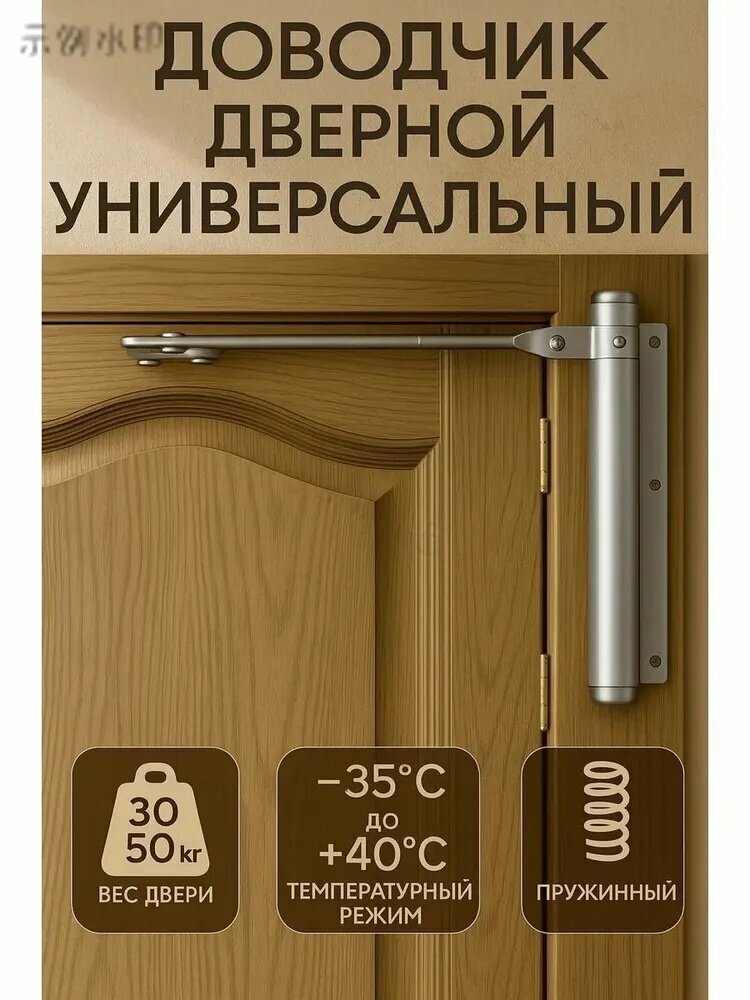 Пружина для двери, Автоматический доводчик двери, плавное и тихое закрывание с регулировкой скорости, для ме