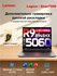 Игровой ноутбук Lenovo Lecoo Bellator 7000，R9-8945HX，RTX5060，16ГБ/2ТБ, Русская р...