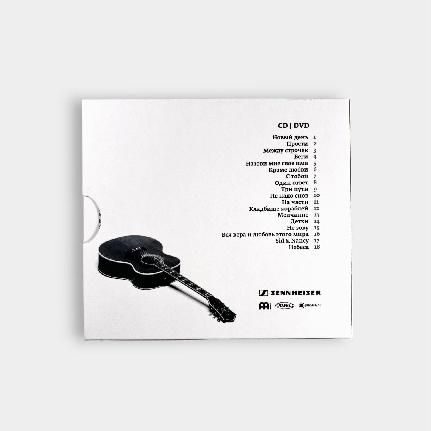 Lumen "Акустика", CD + DVD — фото 1