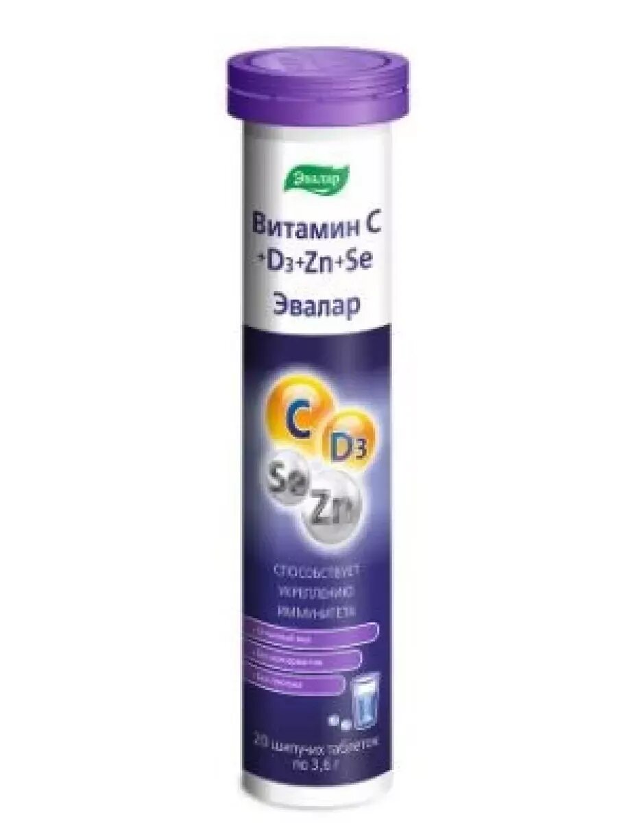 Витамин с+d+цинк+селен 20 шт. таблетки шипучие -1шт.