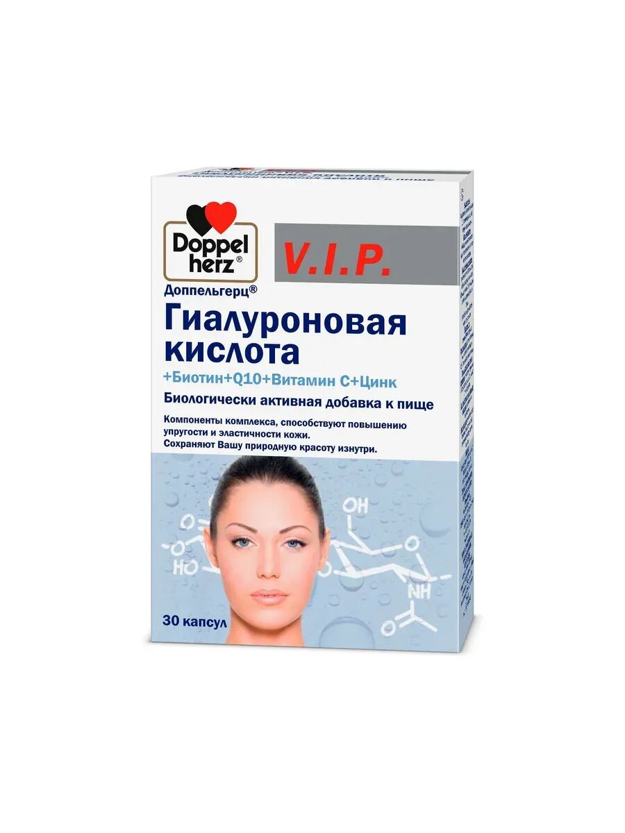 Гиалуроновая кислота+Биотин+Q10+Витамин 930мг 30шт -1 уп.