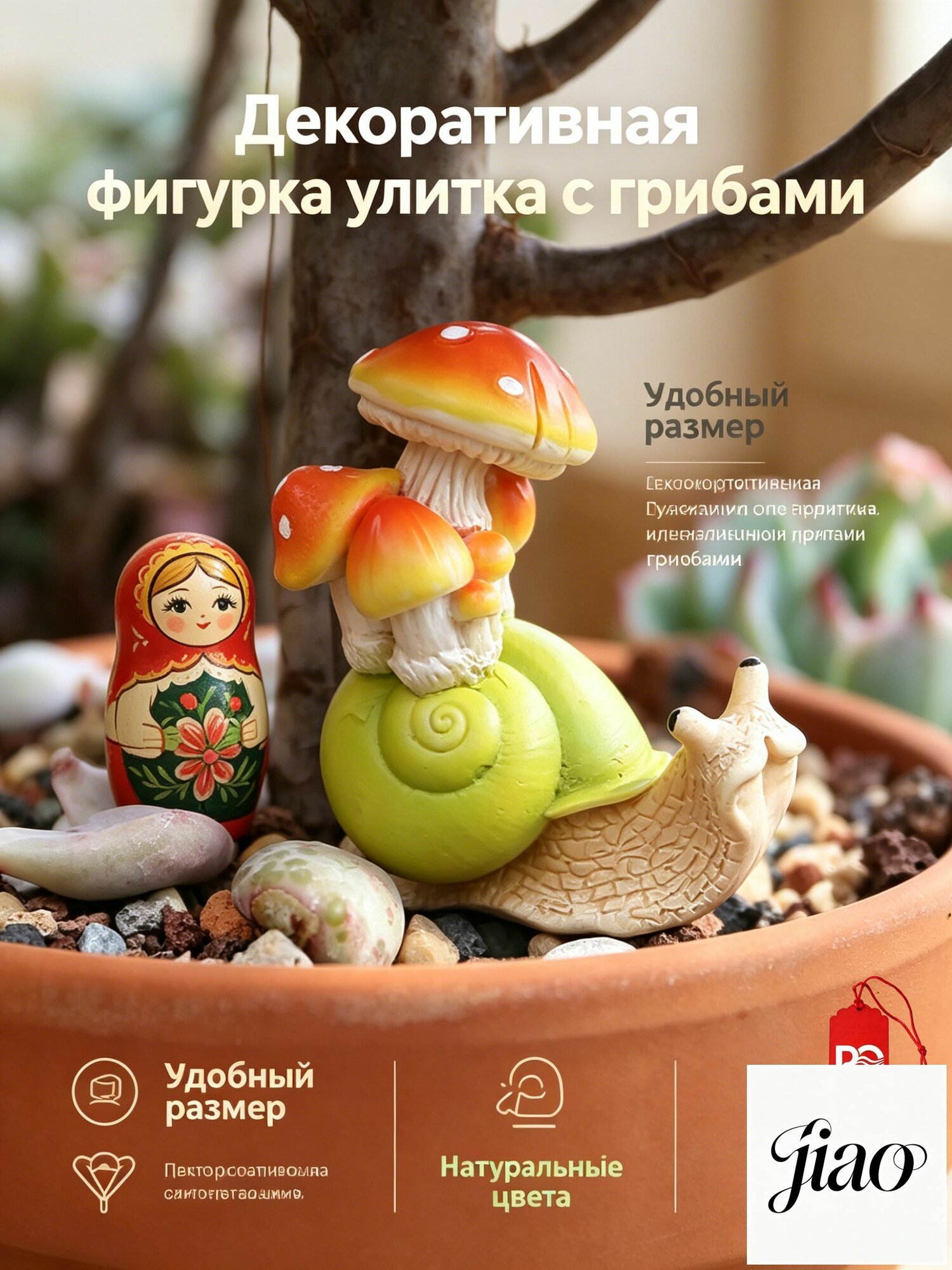 Фигурка садовая — фото 1