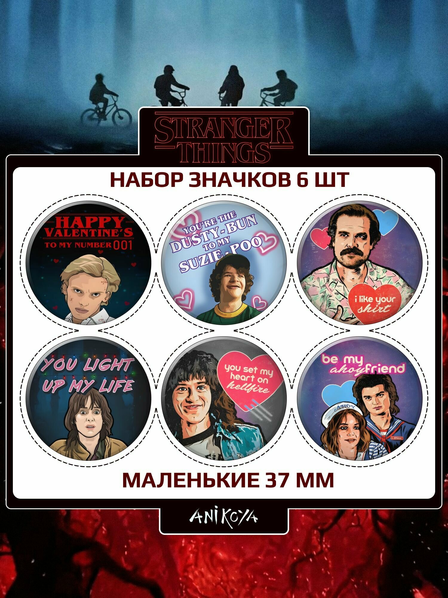 Набор значков