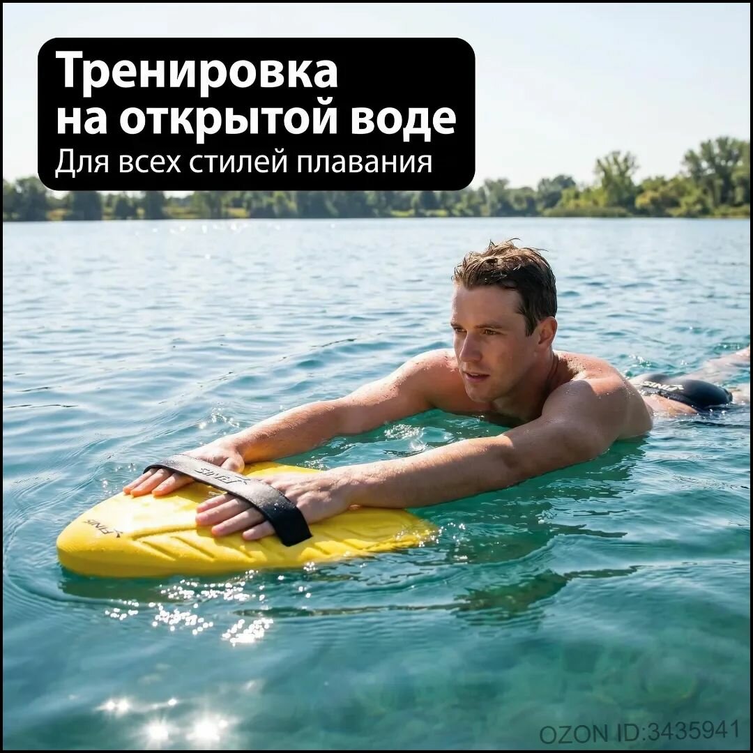 Finis Alignment Kickboard Треугольная доска для плавания, тренировочный поплавок для взрослых и детей, EVA-пена, 30x30 см, подходит для всех стилей