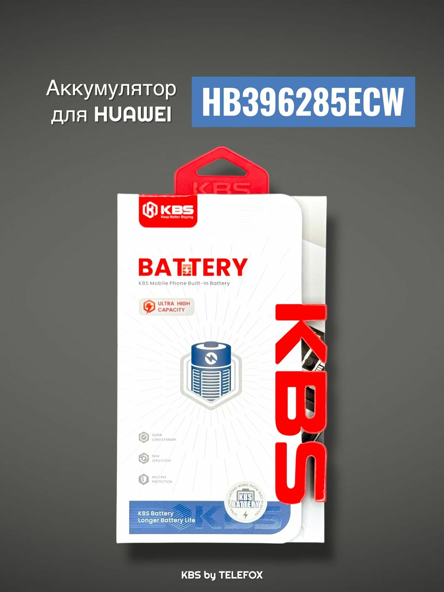 Аккумулятор HB396285ECW для HUAWEI P20 / Honor 10 (KBS)