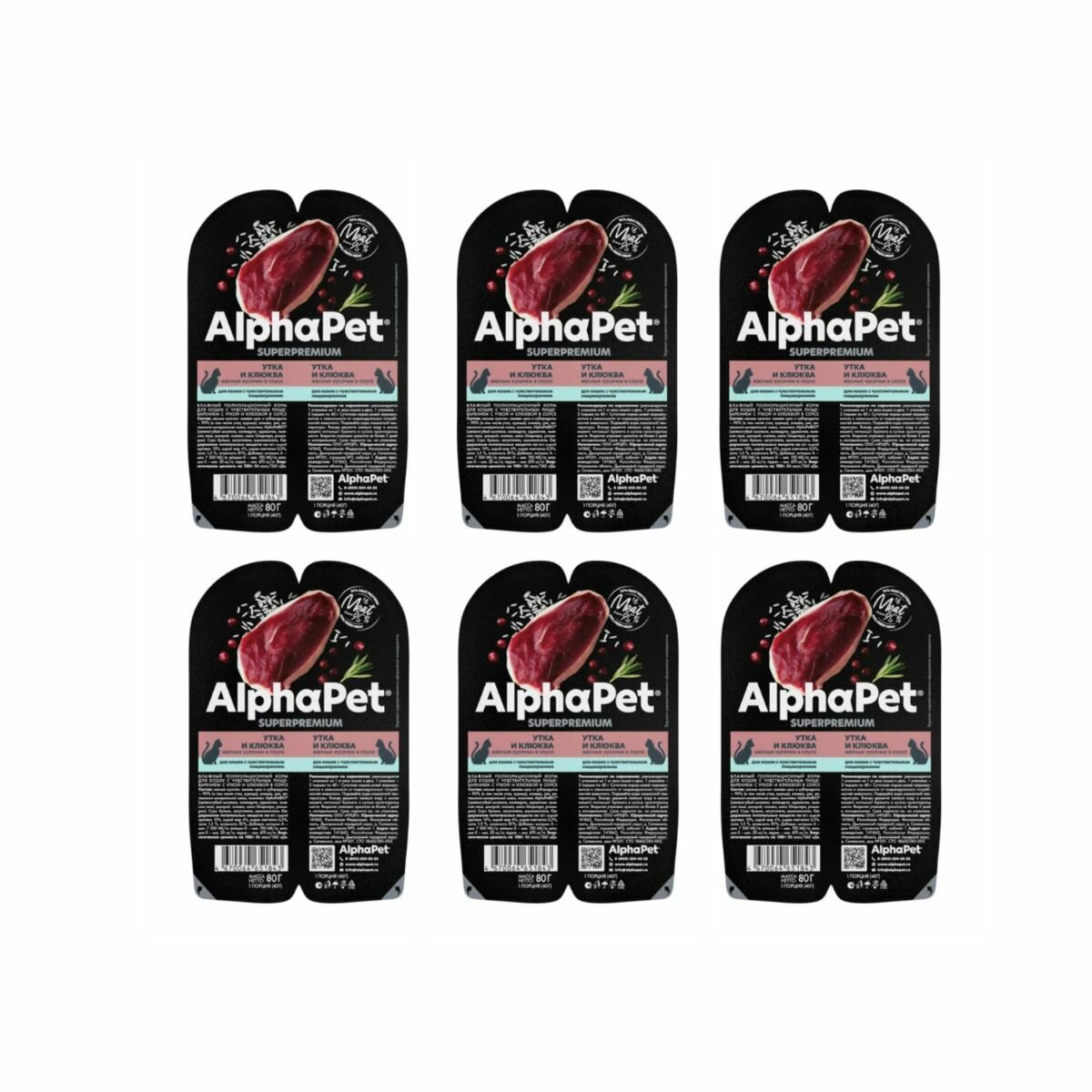 AlphaPet Корм влажный для взрослых кошек Superpremium с чувствительным пищеварением, утка и клюква, мясные кусочки в соусе , 80 гр, 6 шт.