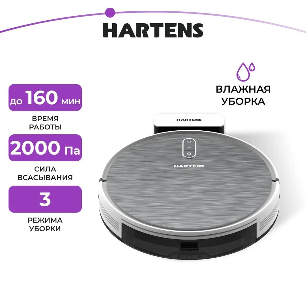 Hartens Робот-пылесос HVR-040W