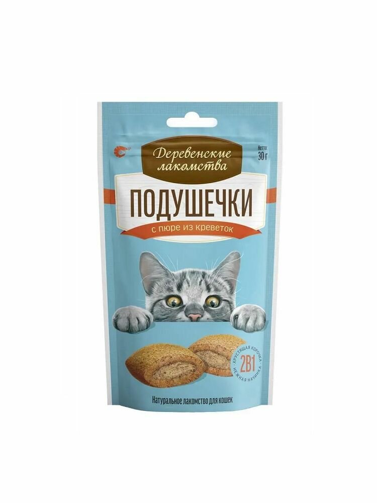 Деревенские лакомства Подушечки с пюре из креветок, для кошек, 30 гр, 1 уп