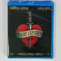 Дикие сердцем. Blu-ray фильм