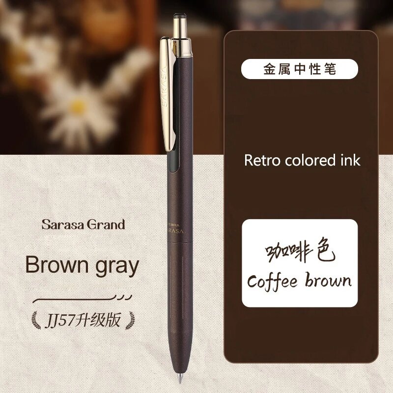 Ретро гелевая ручка ZEBRA JJ57 металлическая 0,5 мм Коричневый, Brown gray