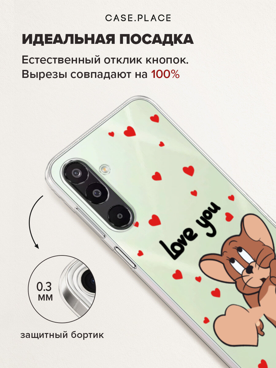 Чехол на Samsung Galaxy M16 / Самсунг Галакси М16 с принтом "love you Джерри 1", прозрачный — фото 1