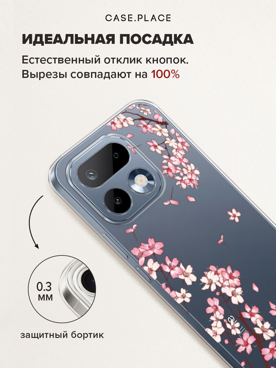 Чехол на Realme 16 Pro / Реалме 16 Про с принтом Ветви сакуры 1, прозрачный — фото 1