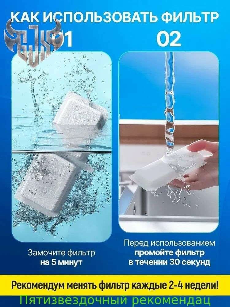 Фильтр для поилки — фото 1