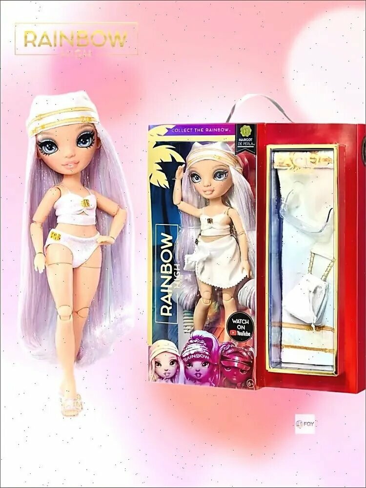 Pacific Coast Margot De perla Fashion Doll Пляжная модная кукла School