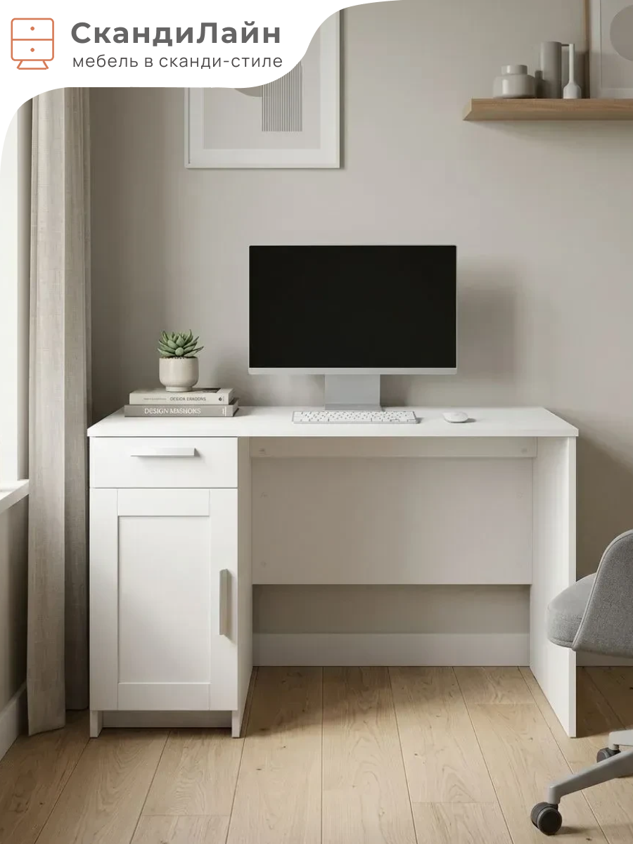 Стол письменный, IKEA BRIMNES, белый, 65x120х75 см
