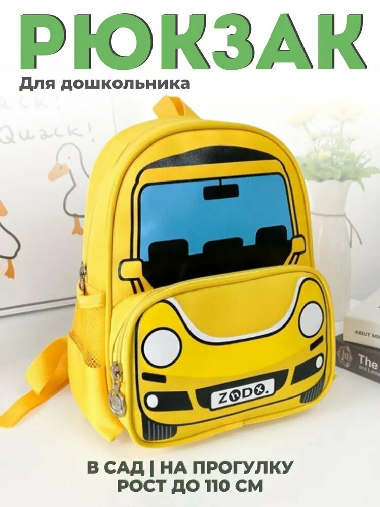 KEDOO Рюкзак