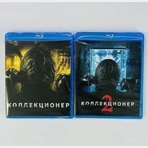 Коллекционер. Blu-ray коллекция фильмов