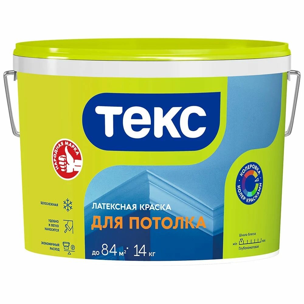 ЛаТексная краска для потолка Текс Универсал 14кг 700000526