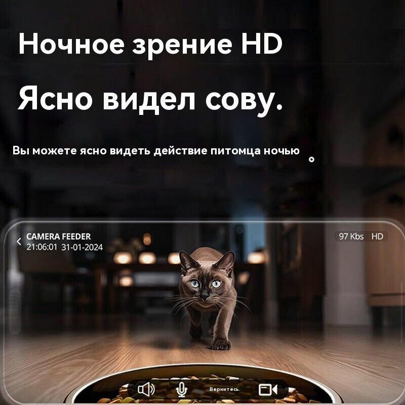 Автокормушка — фото 1