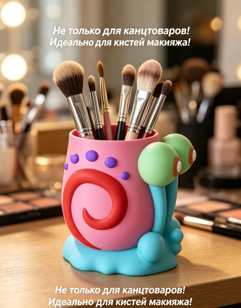Подставка для ручек в виде улитки Гэри, мультяшный органайзер для канцтоваров на стол, милый декор для рабочего места