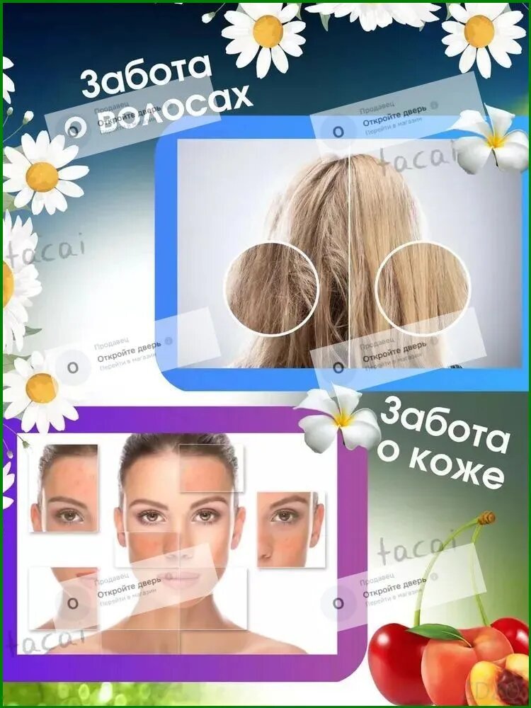 Фильтр для душа1 — фото 1
