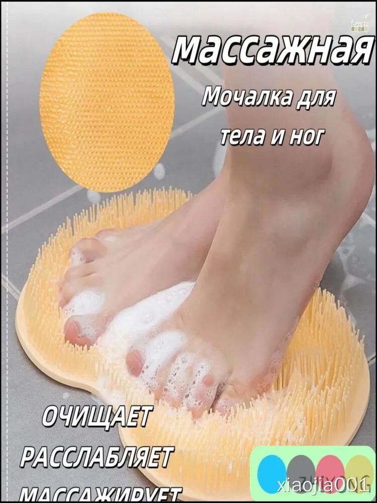 Мочалка