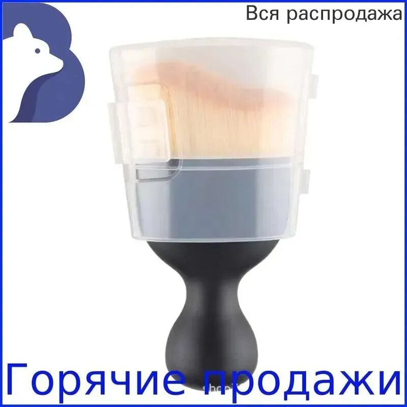 Щетка для уборки, 1 шт