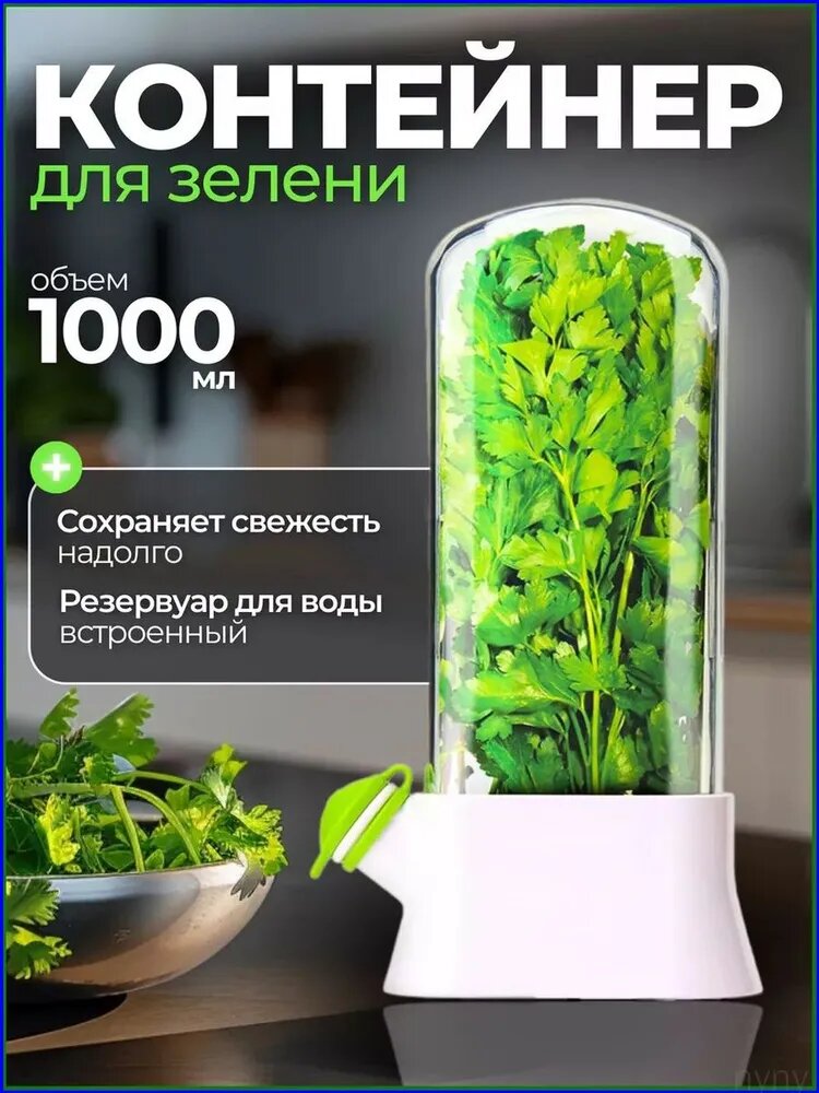Гастроемкость, 1 шт