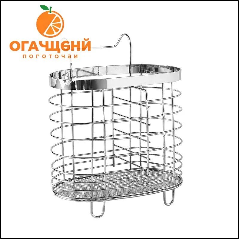 Полка На рейлинг, 8х15х18 см, 1 шт.