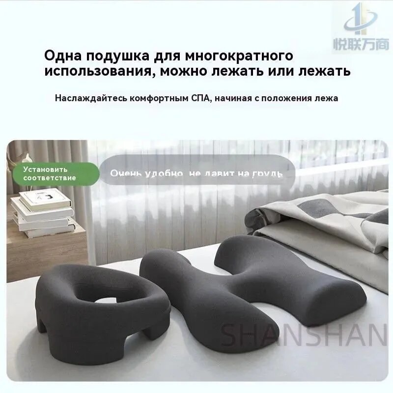 U-образная подушка для массажного стола Т-образная подушка для лица, комплект, светло-серая