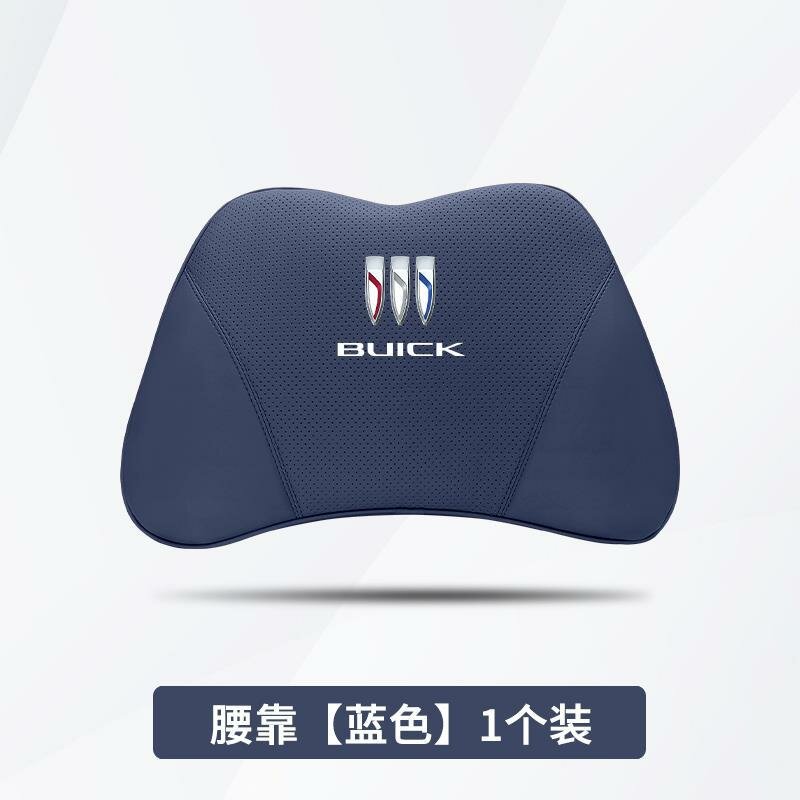Подголовник и подушка для поддержки шеи для автомобилей Envision S, Regal, Yinglang, LaCrosse, GL8, а также поясничная подушка и аксессуары для внутреннего декора.