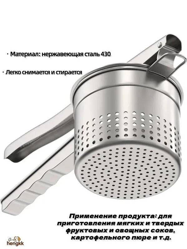 Толкушка для картофелянержавеющая пресс-толкушка для пюре и овощей, кухонный инструмент с эргономичной ручкой