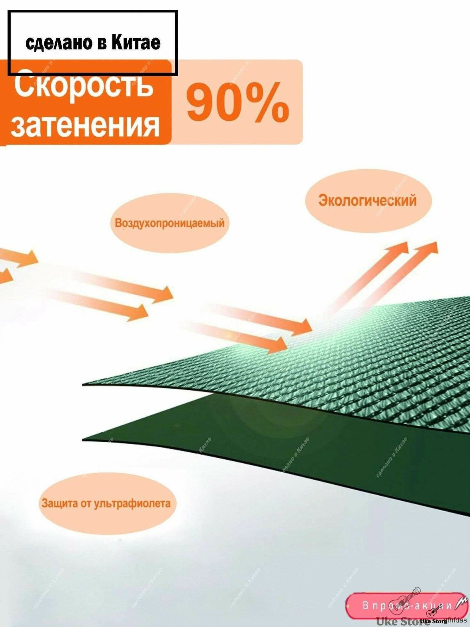 Лента для забора — фото 1