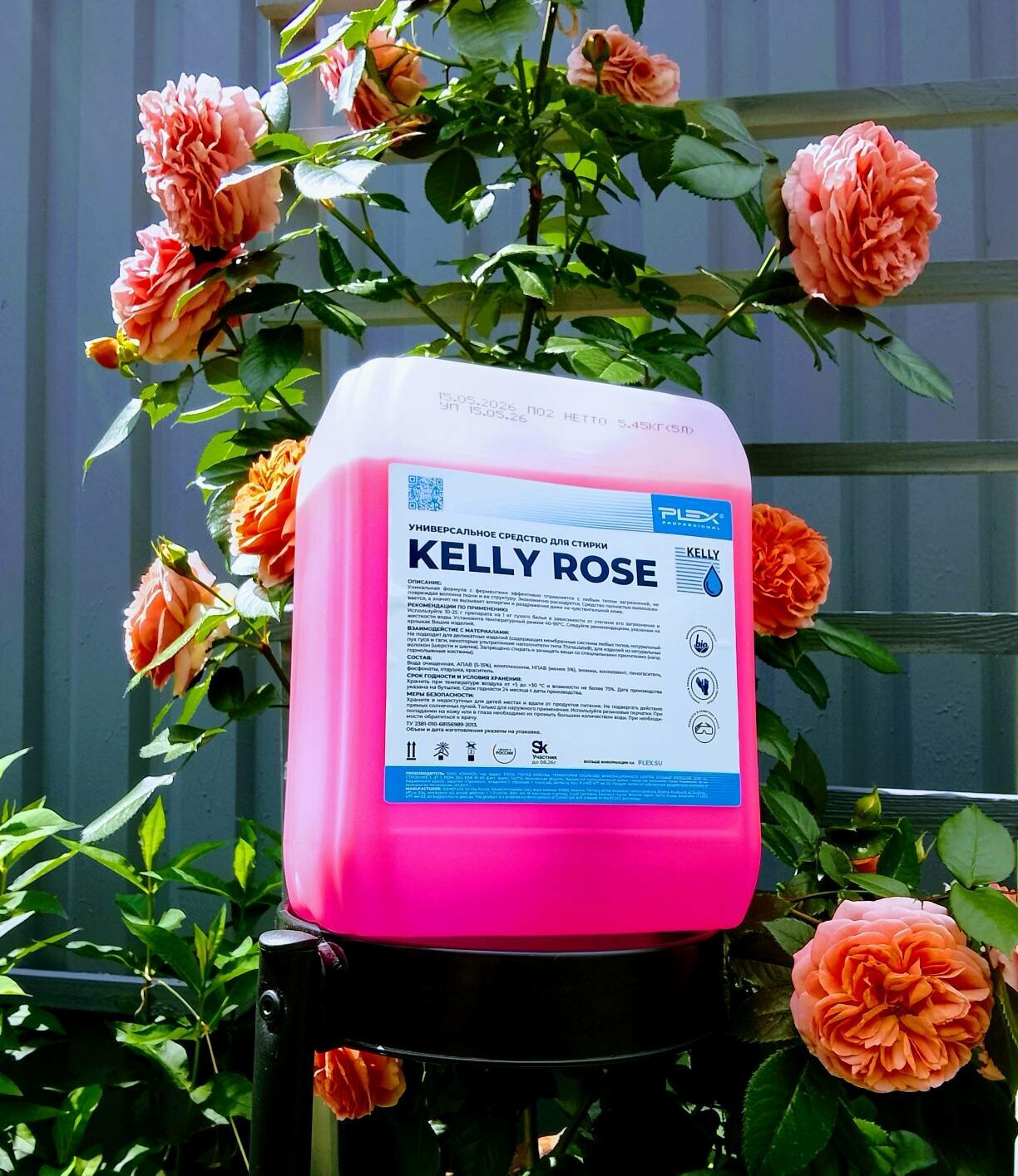 Гель для стирки PLEX Kelly Rose, 5л, химчистка на "сухую", для автоматических стиральных машин