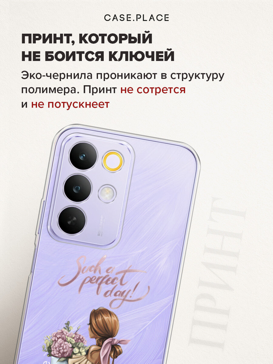 Чехол на Realme C85 / Реалми C85 с принтом Девушка с букетом — фото 1