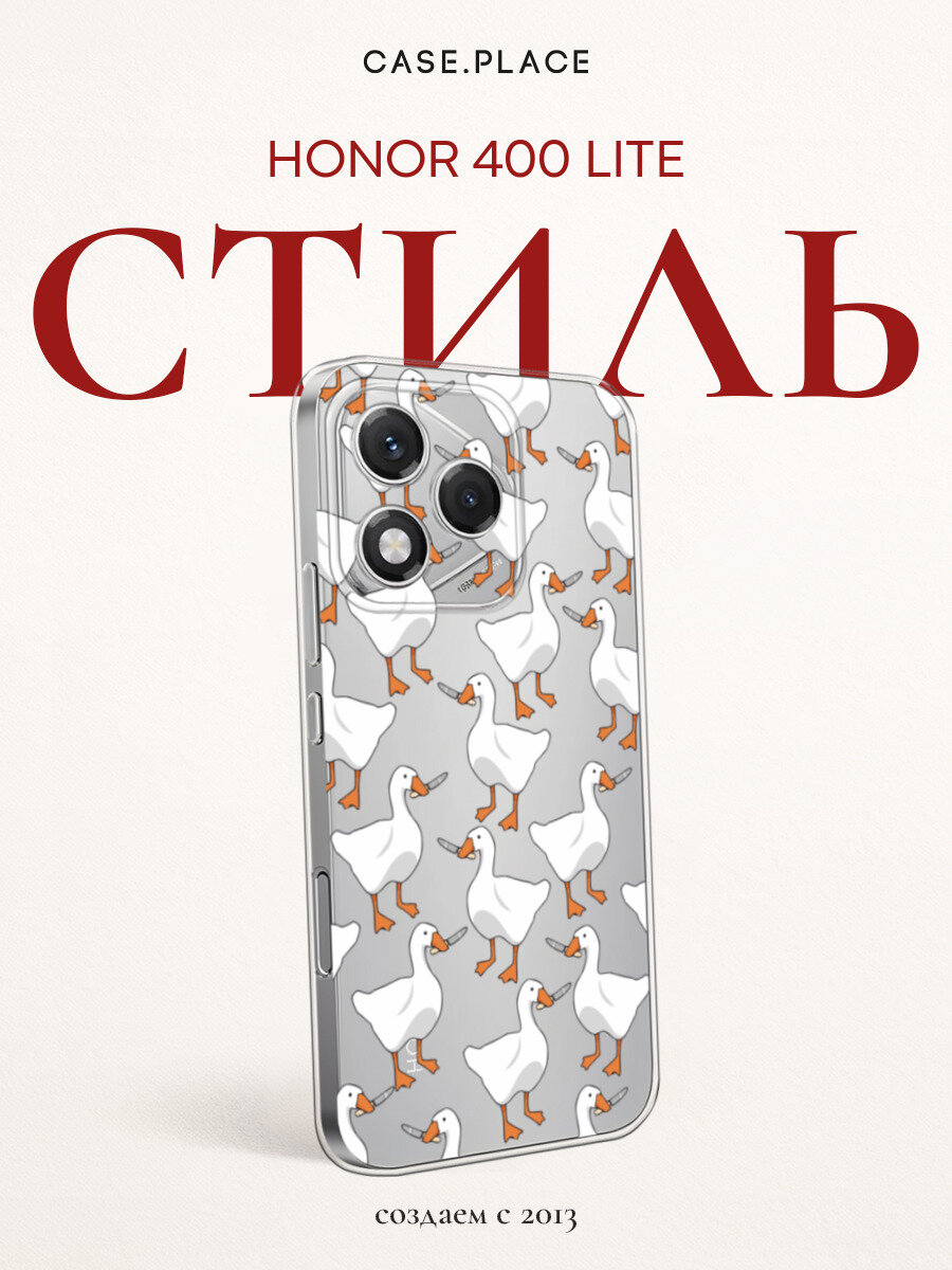 Чехол на Honor 400 Lite / Хонор 400 Лайт с принтом Гуси с ножами, прозрачный