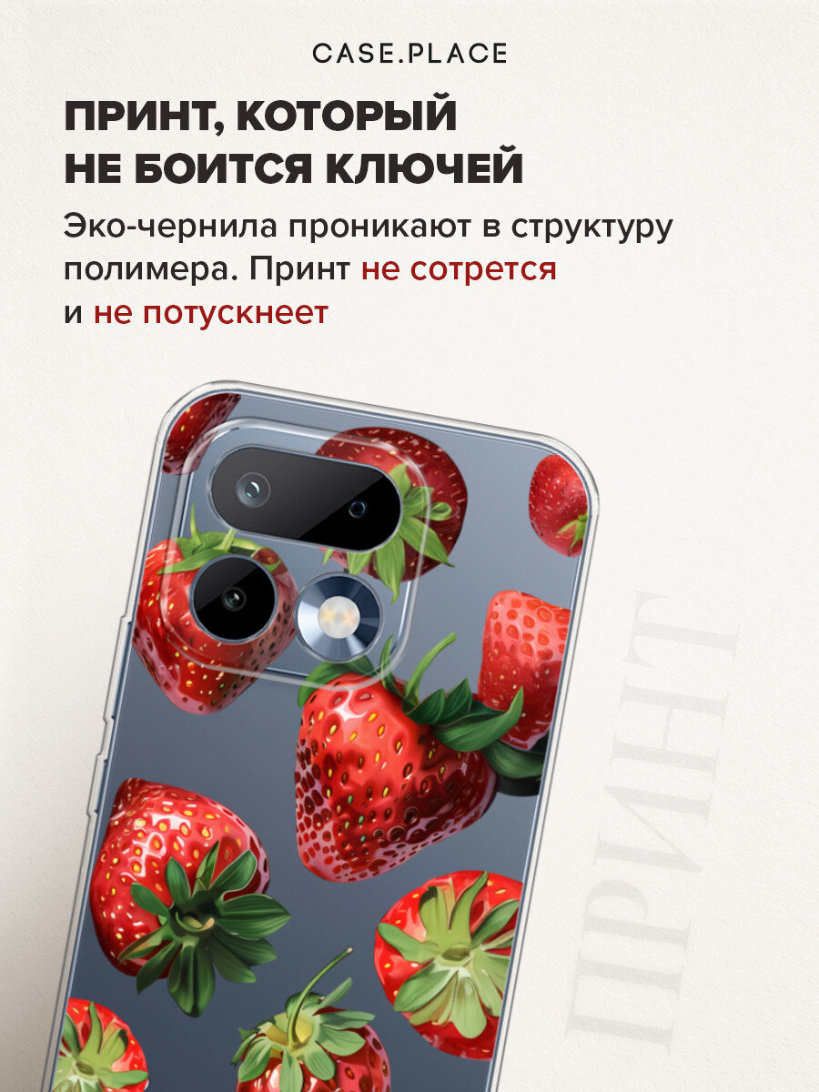 Чехол на Realme 16 Pro / Реалми 16 Про с принтом Сочная клубника — фото 1